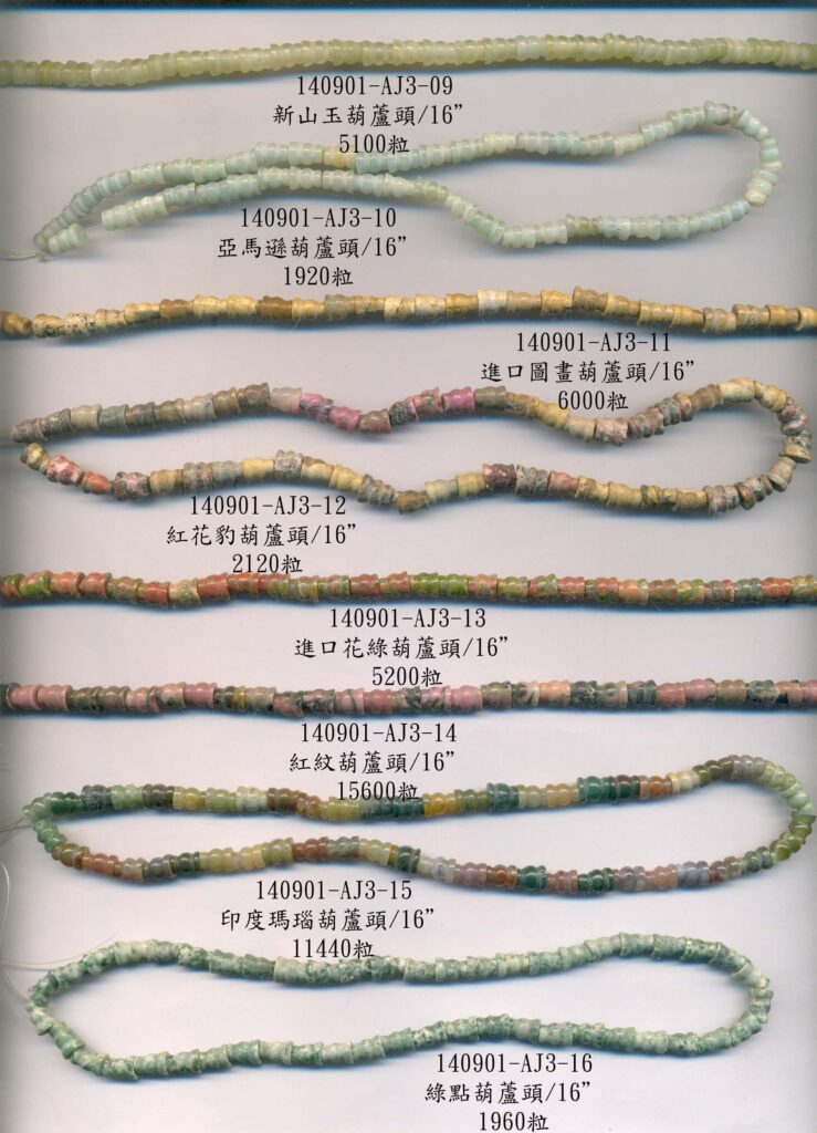 Bead strings (Mixed stones)-Fancy Shape-349 - Advance Jewel